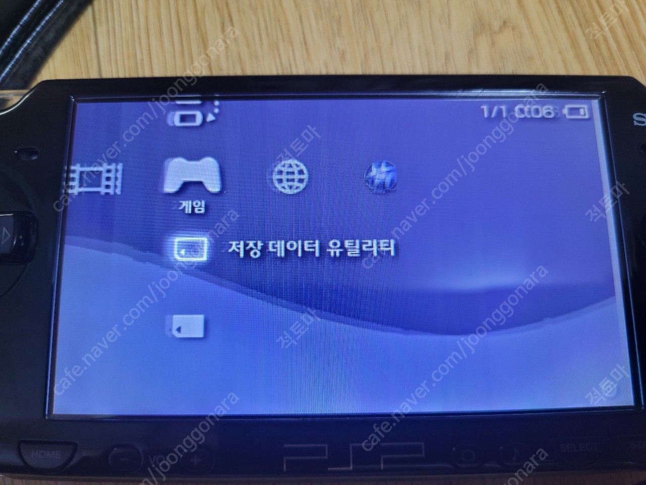 가격 내림 Psp 및 게임 타이틀 기타 게임 중고나라